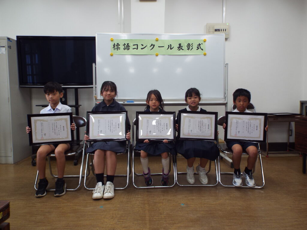 標語コンクール - 鹿児島市あいご会連合会公式ホームページ